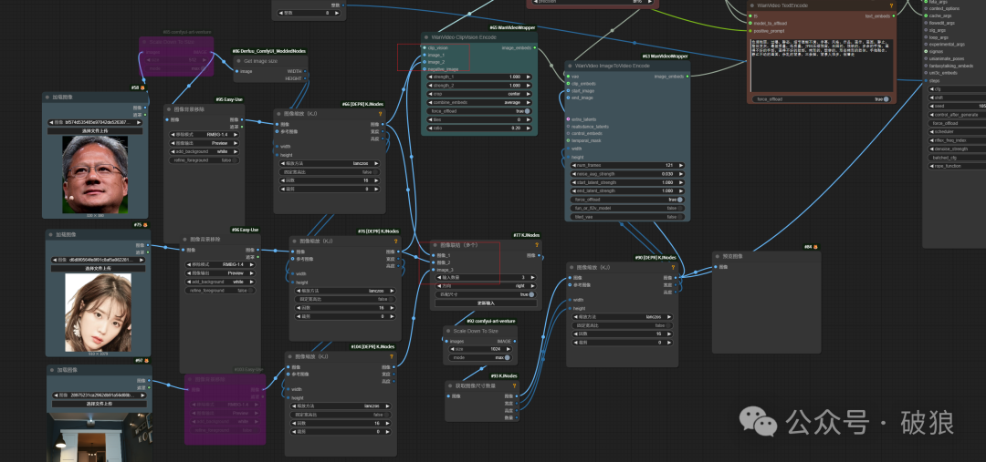 字节MAGREF：ID一致性视频生成，更胜Phantom多主题参考！更快lightx2v仅4步加速 - 知乎