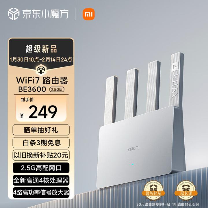 不同厂商的路由器 刷入 openwrt 可以实现mesh么? - 知乎