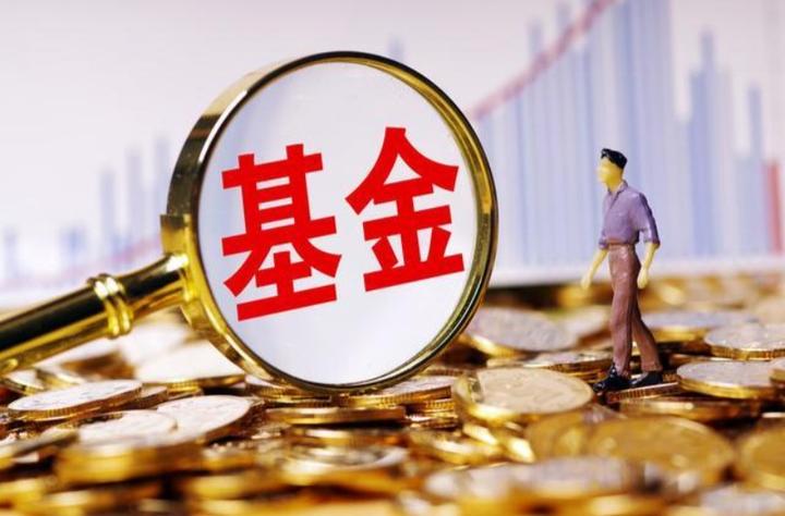 个人总结简单实用的基金投资常识及策略（欢迎留言讨论经验） 知乎