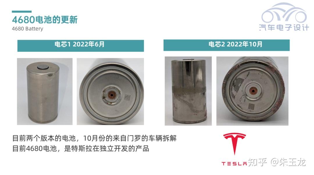 最新4680电芯拆解和测试信息 - 知乎