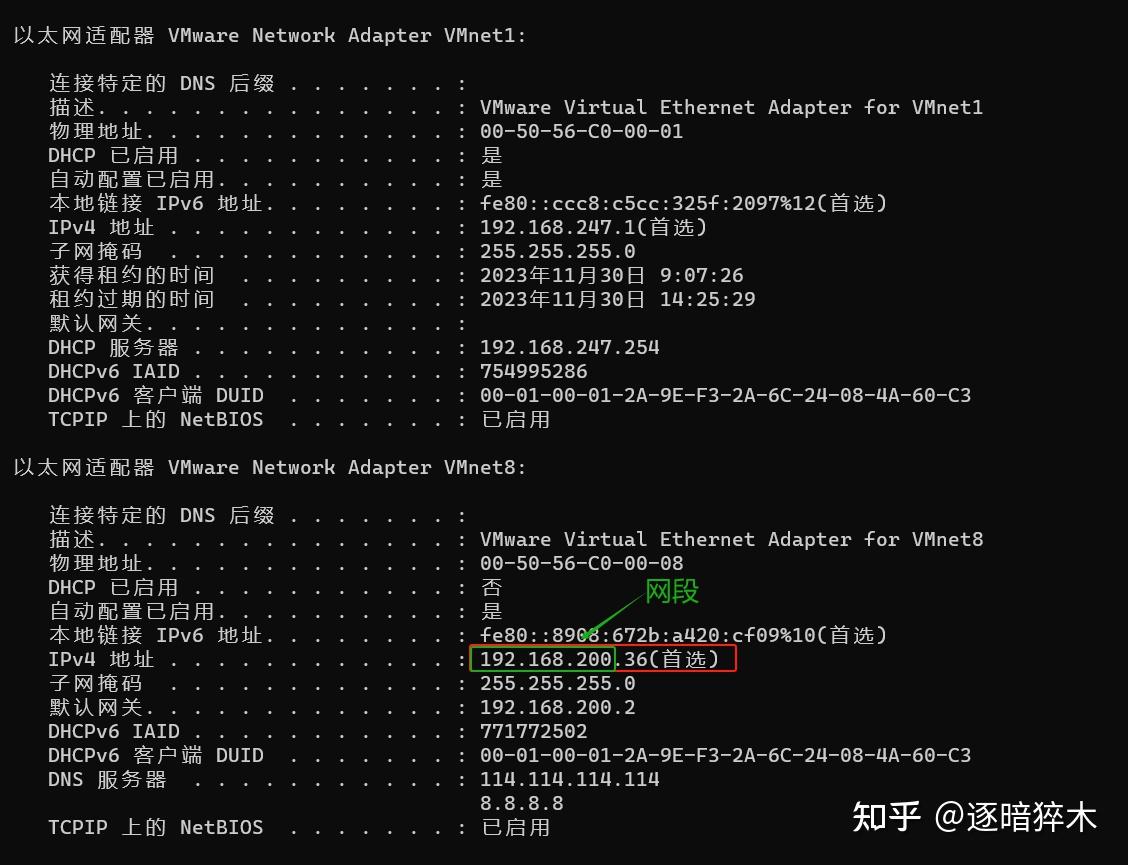 VMware使用VMnet8实现静态IP(Centos7) - 知乎