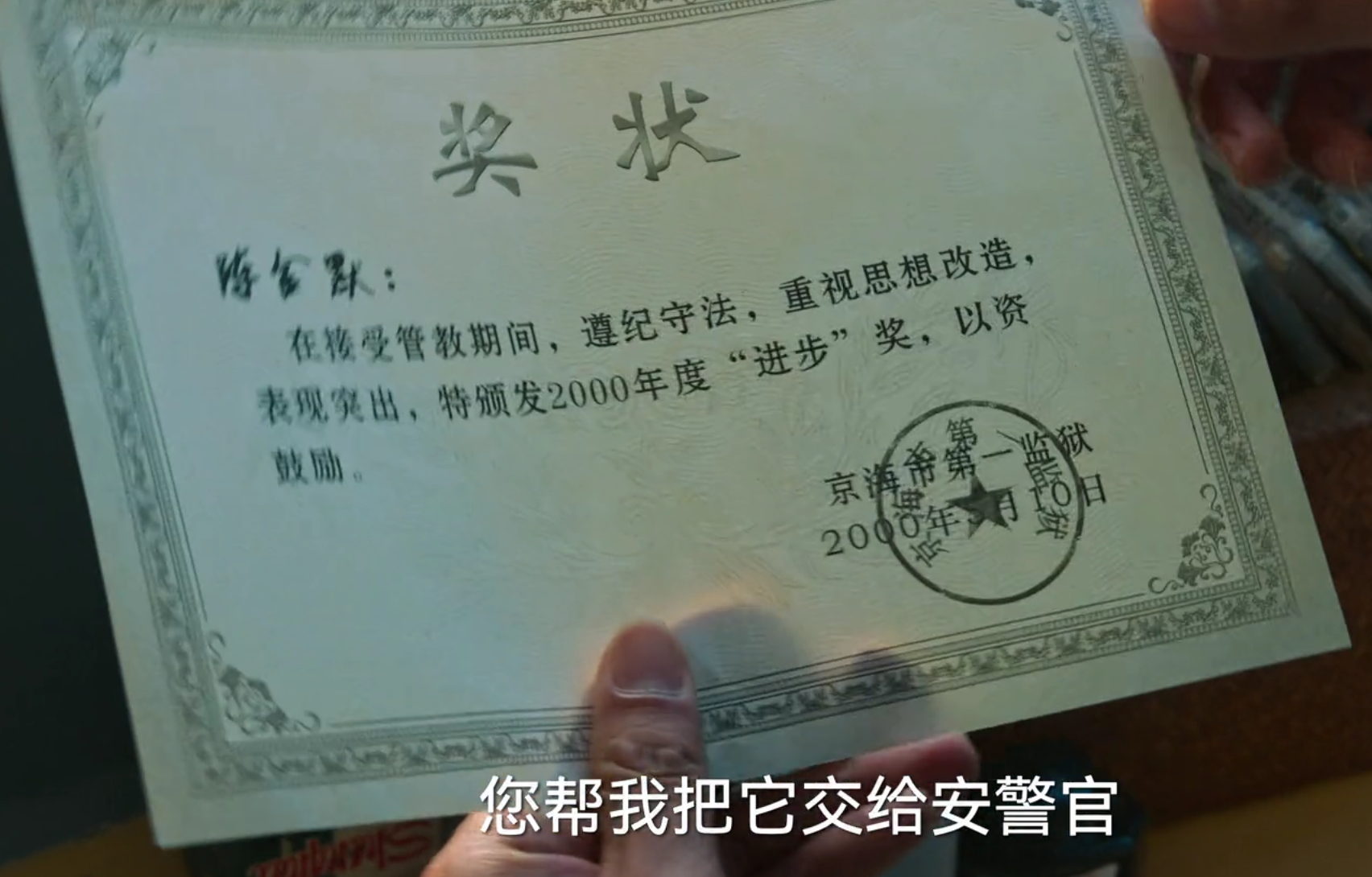 《狂飙》工地上那么多人，为什么老默偏要杀可怜的老李？ - 知乎