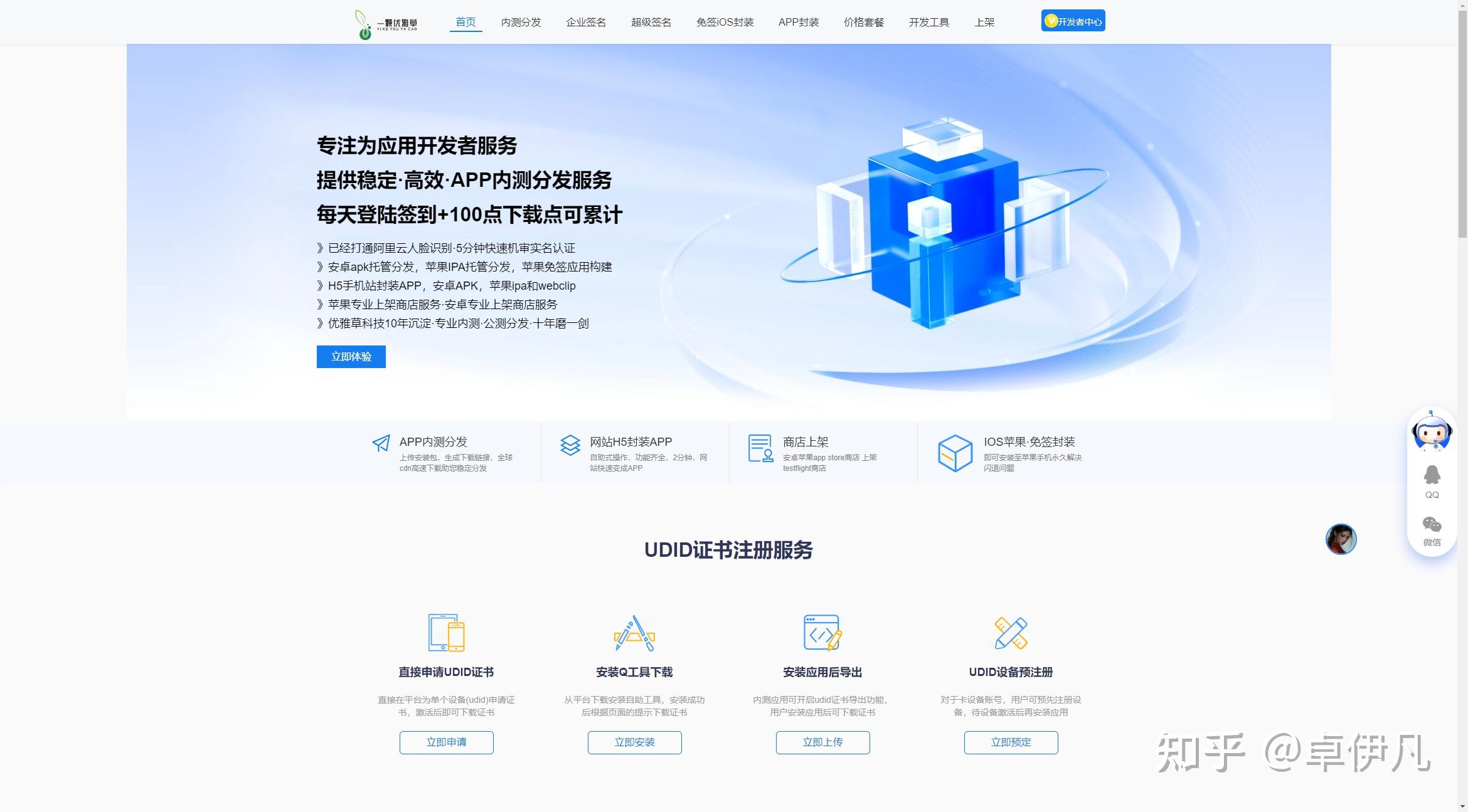 MySQL的sql_mode详解：从优雅草分发平台故障谈数据库模式配置-优雅草卓伊凡 - 知乎