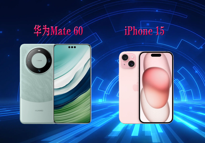预算7000，买华为Mate 60 Pro还是iPhone 15？了解这些差距就懂了 - 知乎