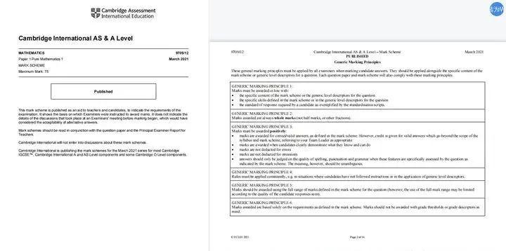 alevel数学真题及答案pdf电子版【收藏】 - 知乎