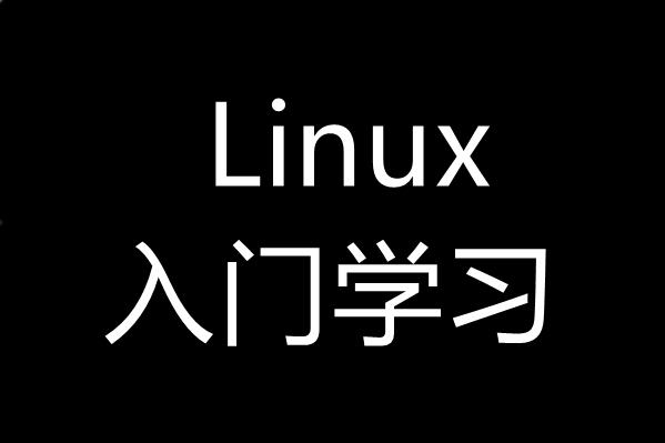 【linux入门学习】《unix环境高级编程》第3版 学习笔记(一)第1章 Unix基础知识 知乎
