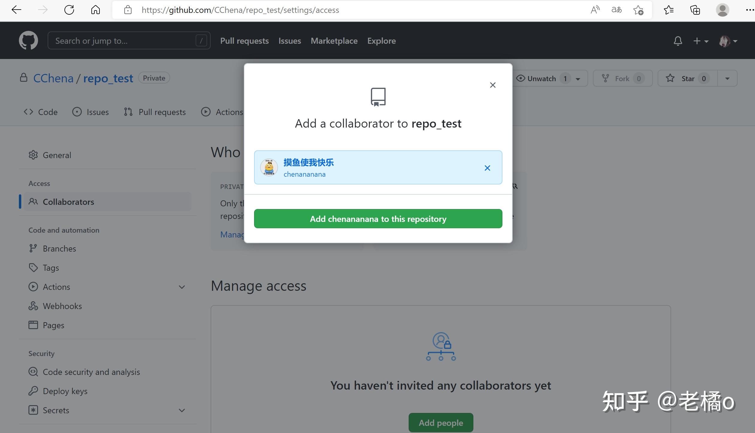 Git和GitHub的一些基本操作|多人协作 - 知乎