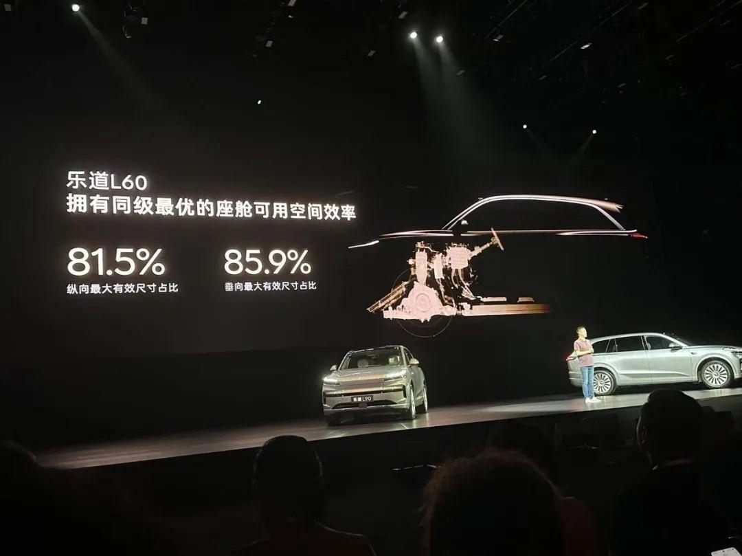 L90预售19.39万： 让蔚来的归蔚来，让乐道的归乐道 - 知乎