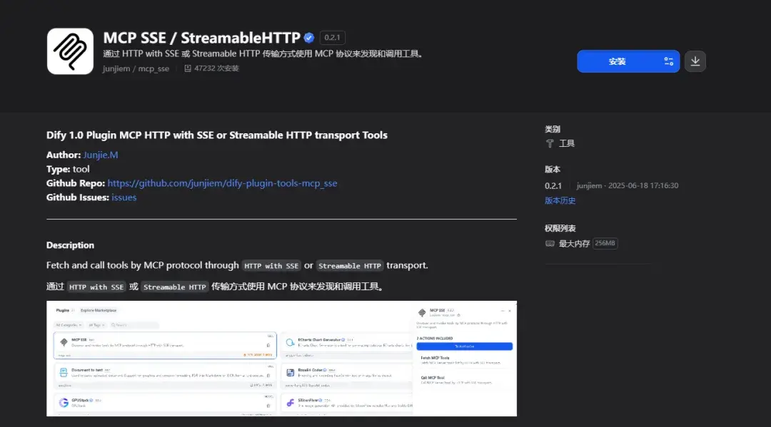 Dify MCP 保姆级教程来了！ - 知乎