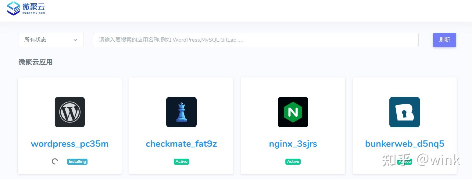 还在为部署开源工具烦恼？自动化部署工具 Websoft9一键部署 300+ 开源应用 - 知乎