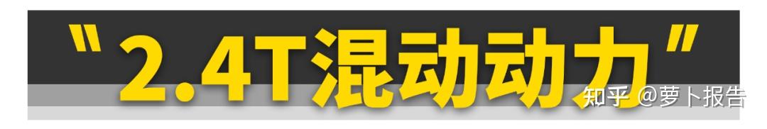 全新一代普拉多正式发布！2.4T+复古外观！ - 知乎