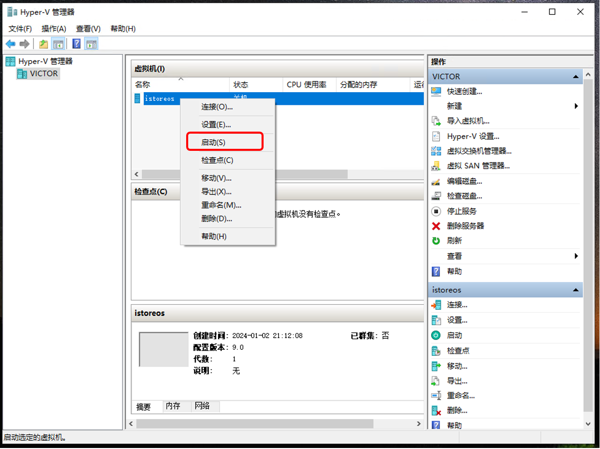 Windows也能轻松玩转Docker？Hyper-V虚拟机安装iStoreOS保姆级手把手教程 - 知乎