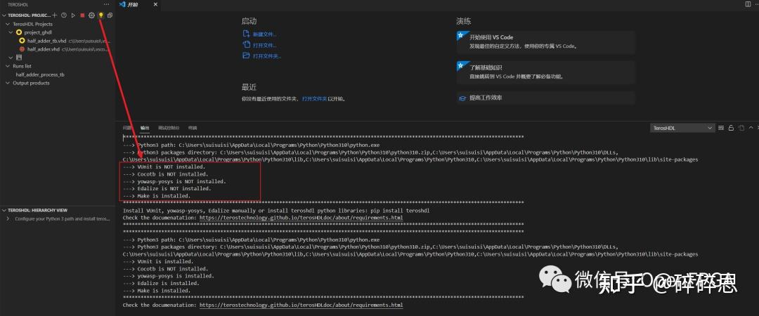FPGA/HDL 人员开发利器-TerosHDL（开源 IDE） - 知乎