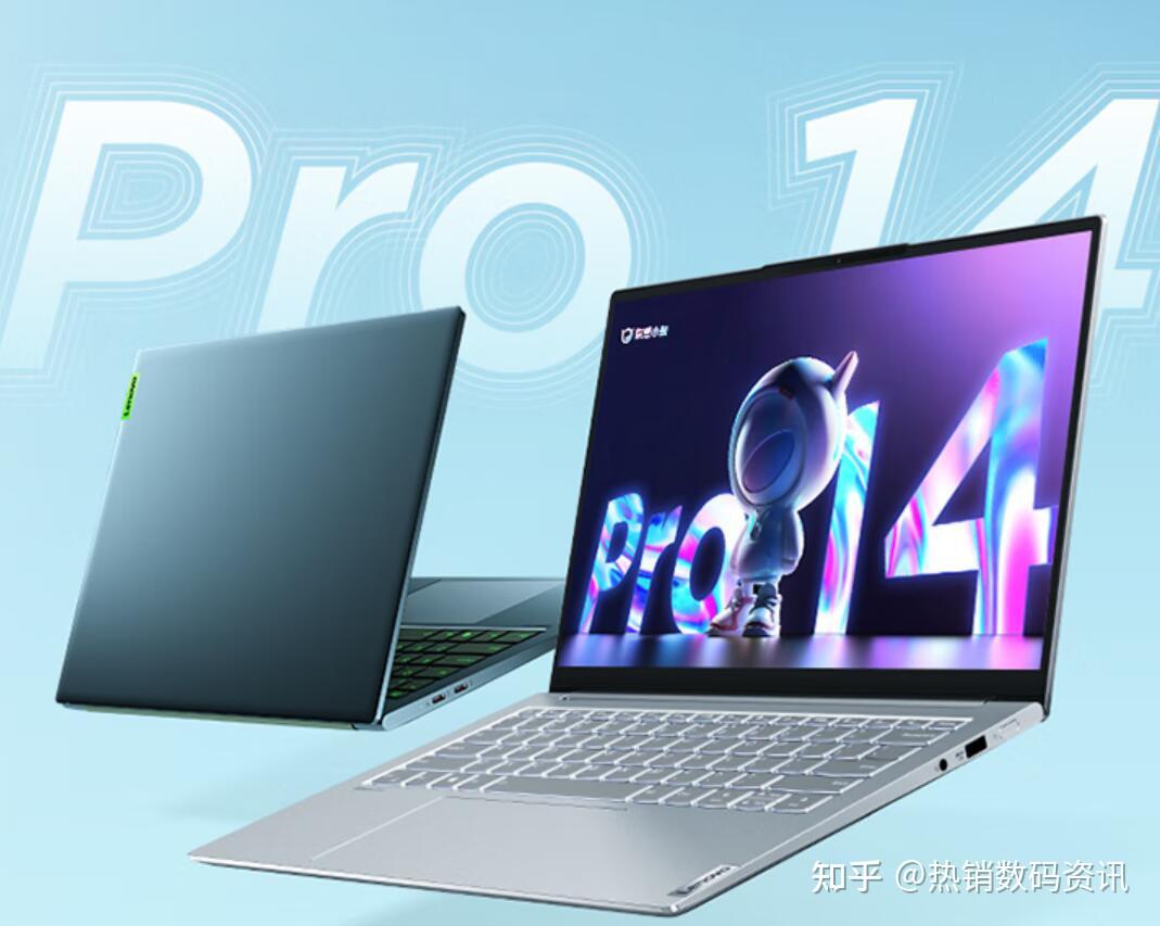 2022联想小新pro14和pro16哪个更值得买?