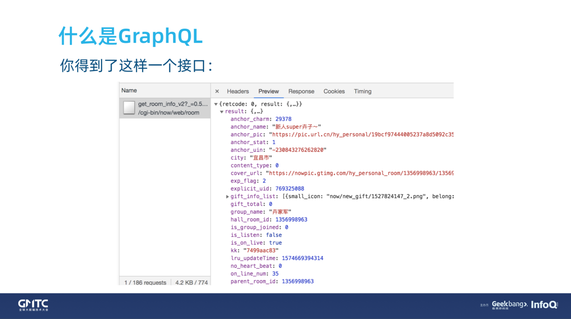 GMTC | 通过前端工程化将 Apollo 引入现有 React 技术栈 - 知乎