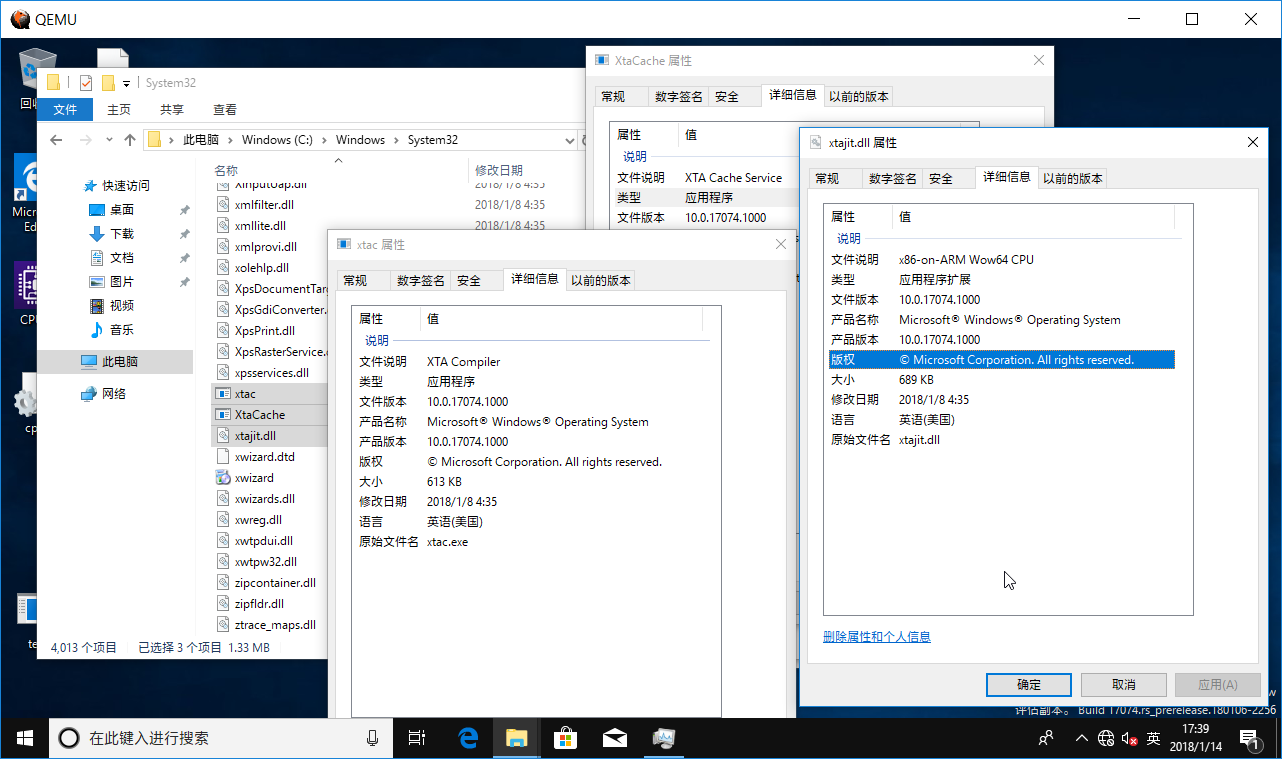 Windows 10 ARM64 实战 - 知乎