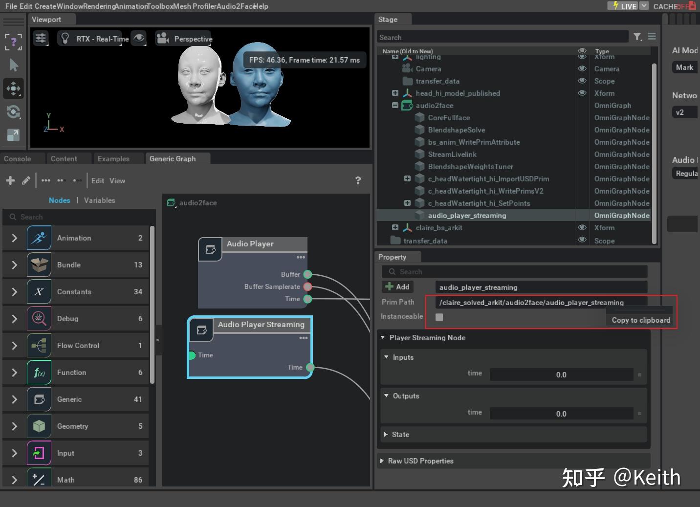 基于Nvidia Omniverse Audio2Face利用LLM驱动数字人对话并在UE中关联 - 知乎