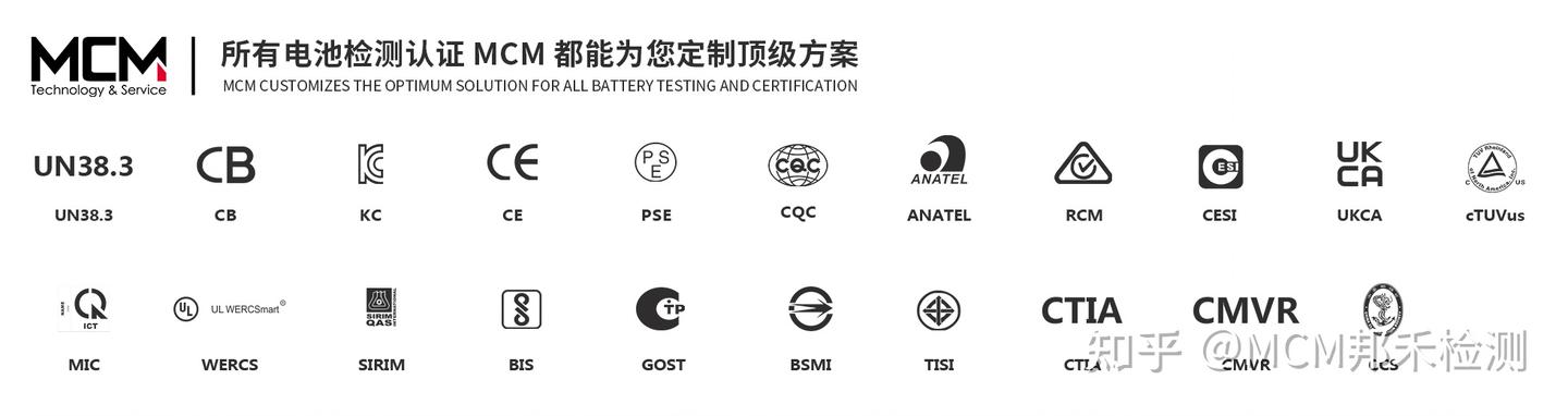UN ECE R100法规 03系列修订正式生效 - 知乎
