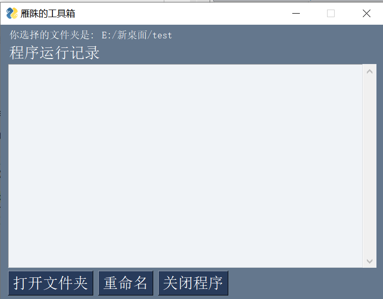 python简单进阶之GUI：PySimpleGUI使用教程 - 知乎