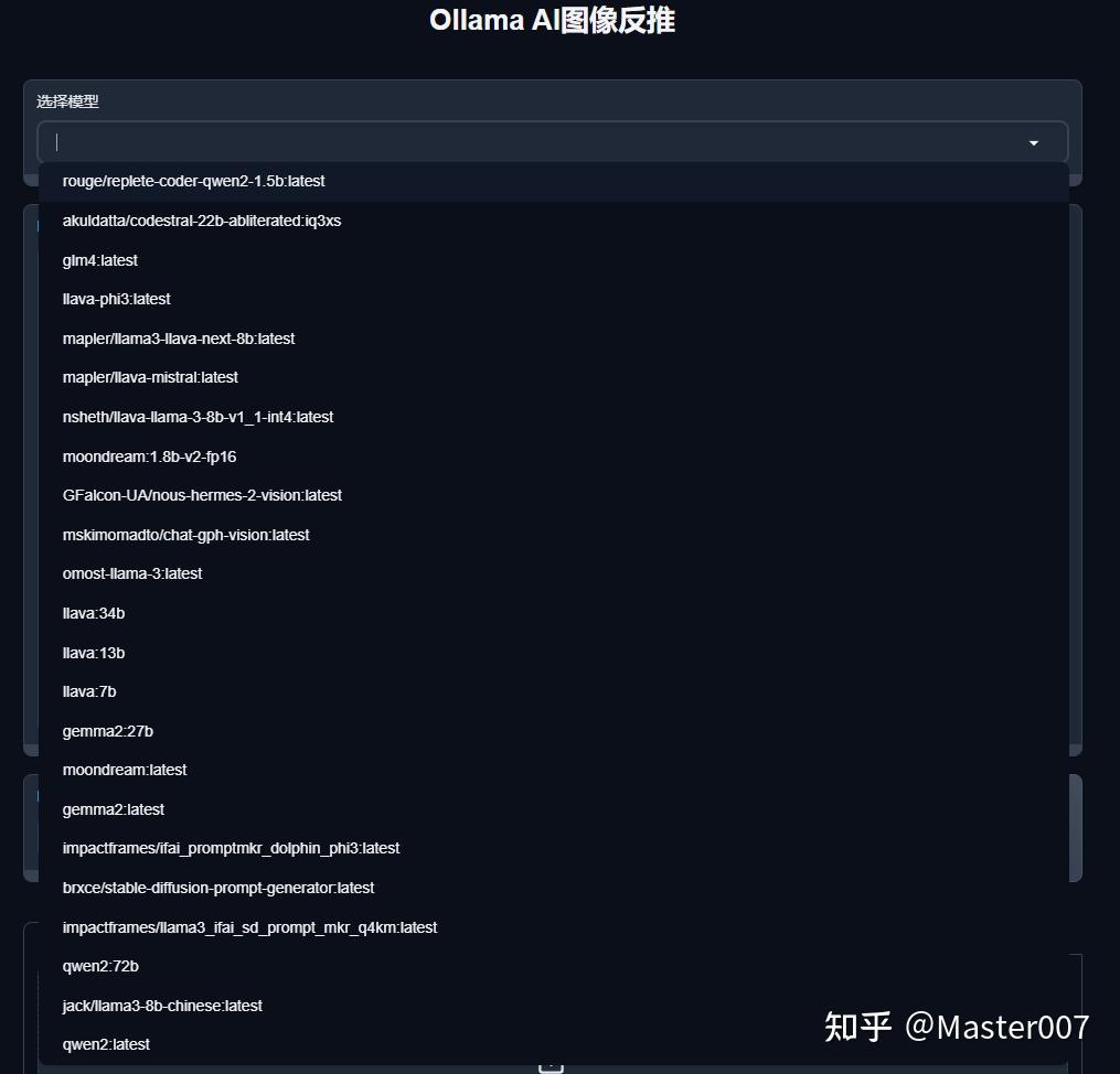 ollama实践——ollama-Image-tags - 知乎