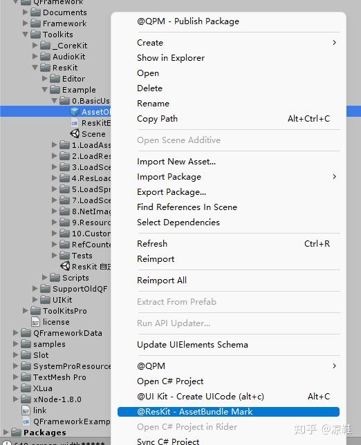 【Unity 框架】QFramework v1.0 使用指南 工具篇：05. ResKit 资源管理&开发解决方案 - 知乎