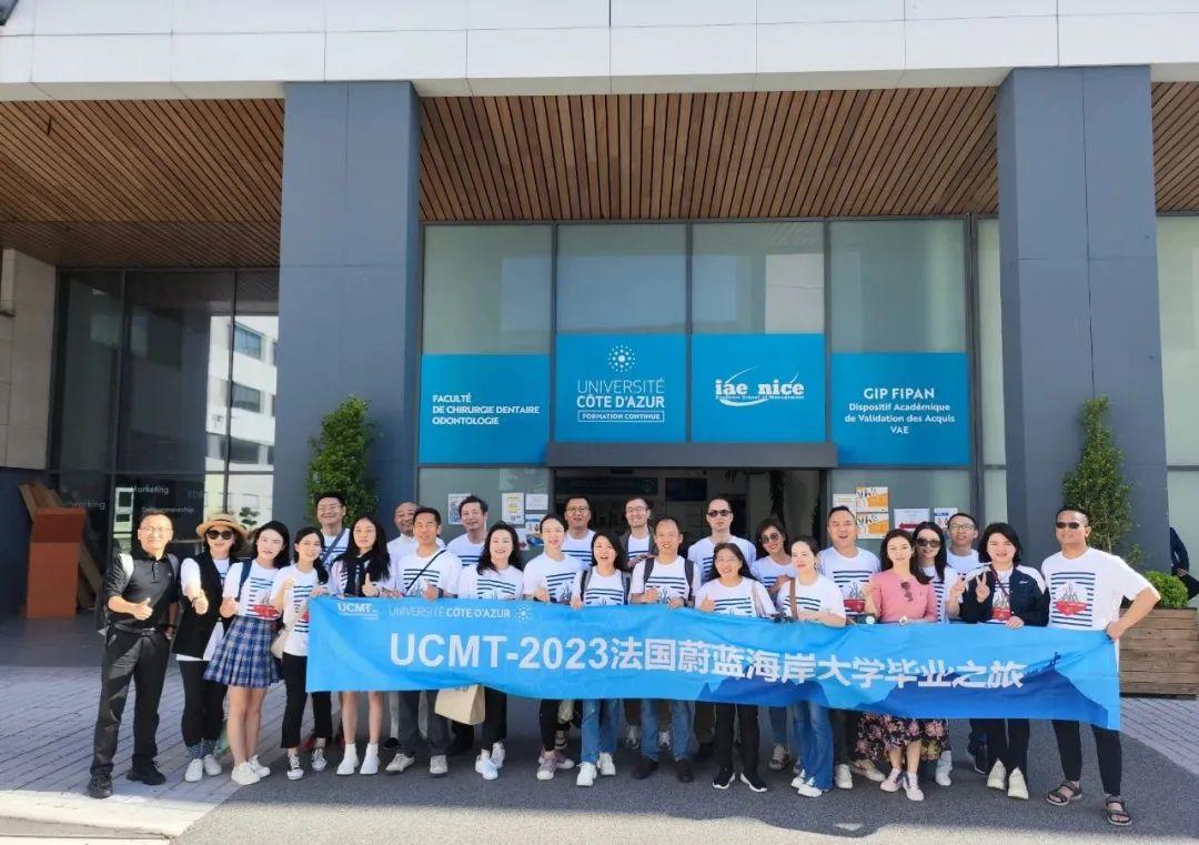 毕业之旅 | UCMT-UCA 2024母校之旅！海天一色的那抹蓝色，即将触手可及！ - 知乎