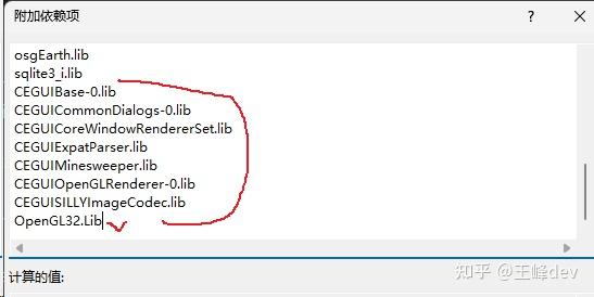 OsgEarth入门40集成CEGUI - 知乎