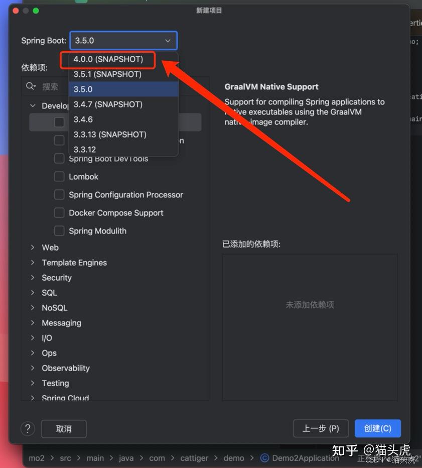 Spring Boot 4.0.0-SNAPSHOT 已发布预览版,建立在 Spring Framework 7.0 之上,最低 Java ...