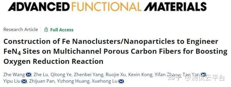 AFM：Fe团簇/纳米粒子协同FeN4位点，显著提升ORR反应活性 - 知乎