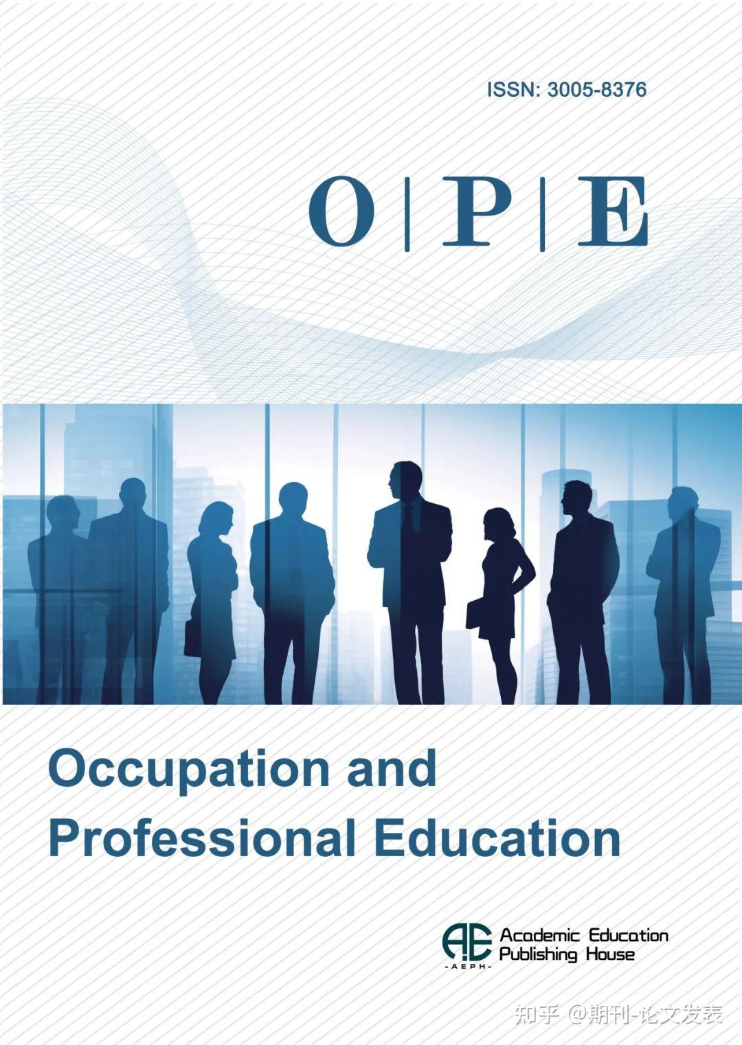 学生可投《Occupation and Professional Education》，最快2周见刊 - 知乎