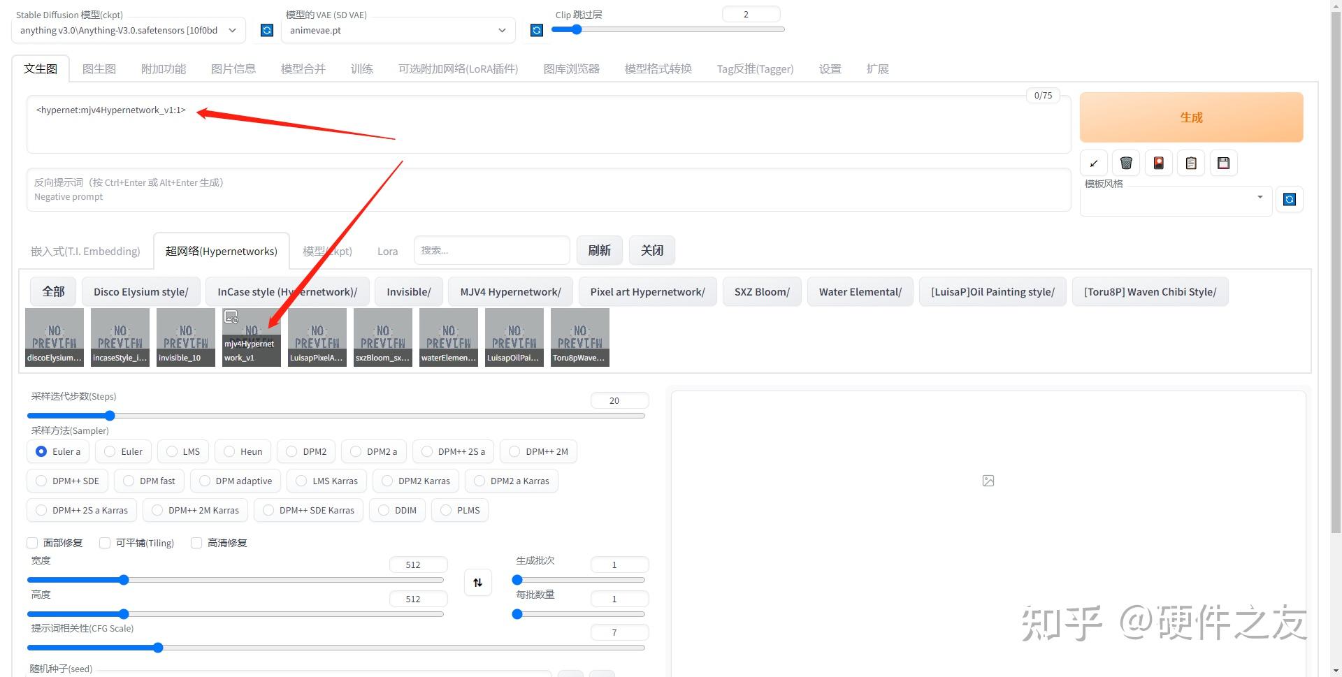 【AI绘画】Stable diffusion初级教程06——hypernetwork如何使用 - 知乎