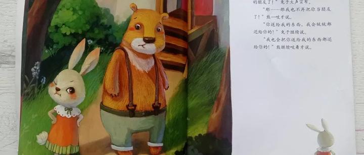 《绝交》 知乎