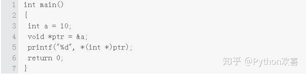 十分钟教您C语言中的void用法 - 知乎