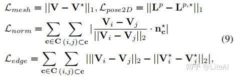 CVPR2022 | MobRecon：基于单幅图像的移动端部署友好的手部网格重建（快手&百度&东南大学联合提出） - 知乎