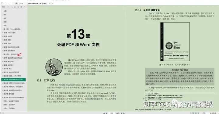从零开始学python必看，“Python编程三剑客（PDF）”，你值得拥有！ - 知乎