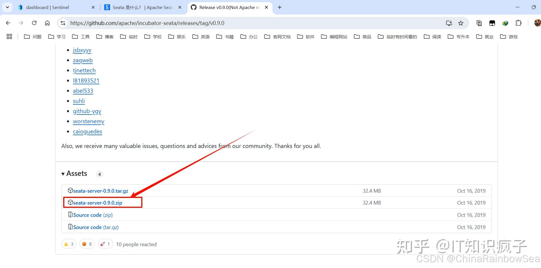 SpringCloud Alibaba Seata 分布式事务处理的详细使用以及详细剖析 - 知乎