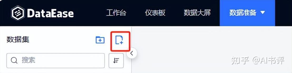 DataEase展示zabbix监控数据实战 - 知乎