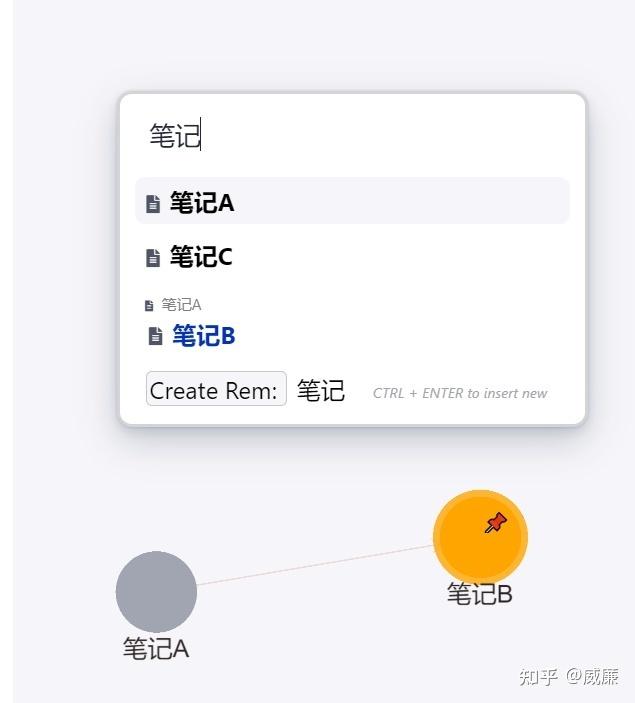 RemNote威廉笔记教学020之再谈图谱 - 知乎