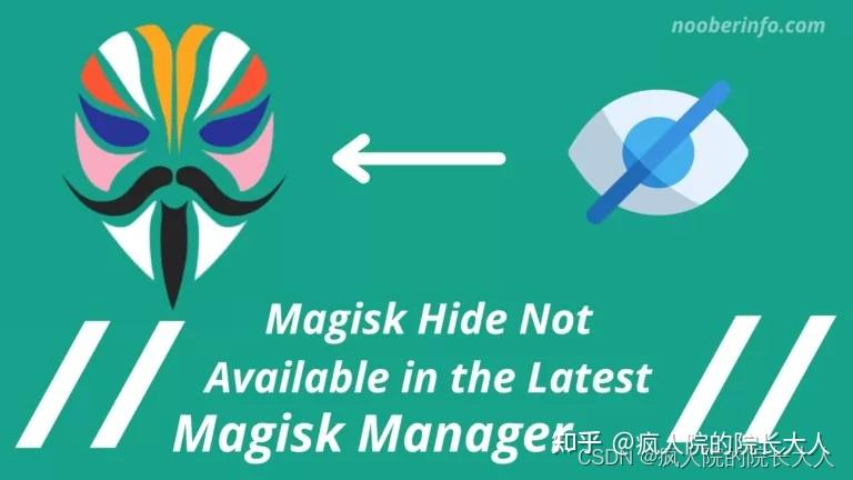 Magisk如何针对性隐藏Root避免被检测 - 知乎