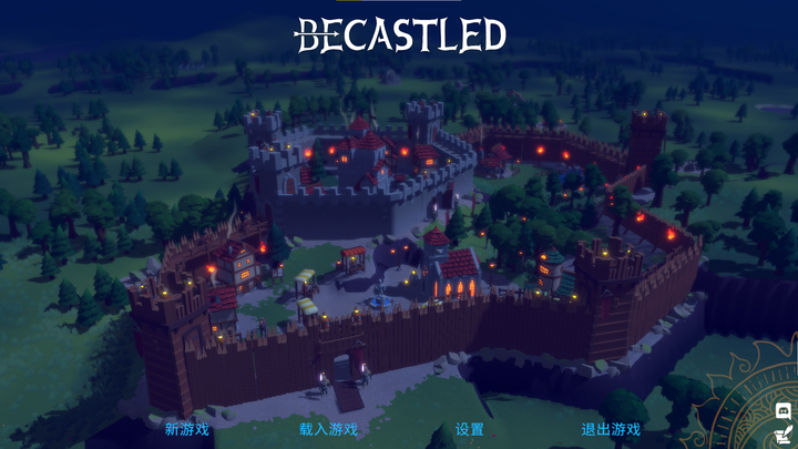 关于游戏《BECASTLED》（围攻、包围城堡）的一些体验想法 - 知乎