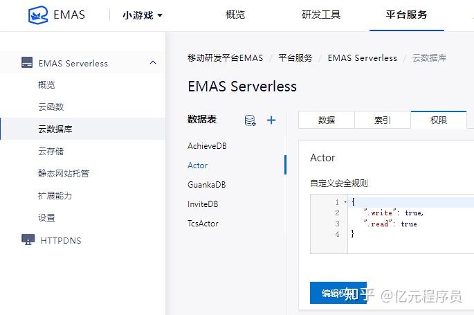 如何保证微信小游戏存档不丢失？ - 知乎
