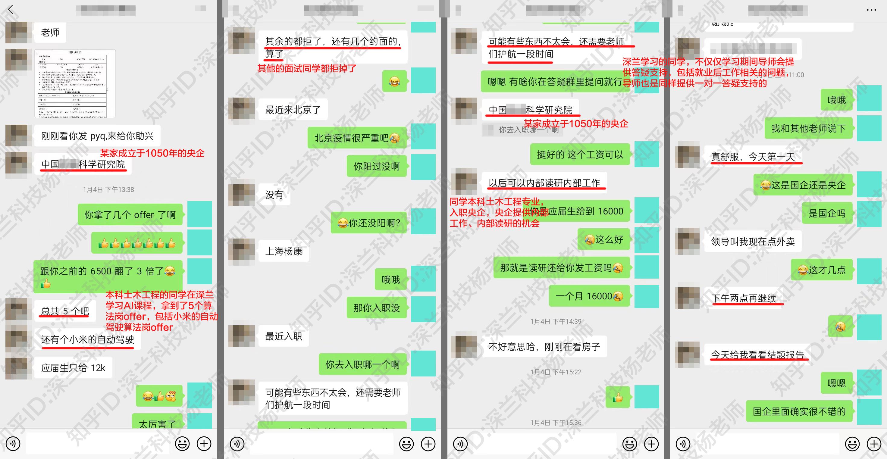 老韩校长java培训课程值得报吗？ - 知乎