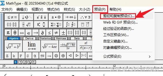 latex公式转mathtype - 知乎