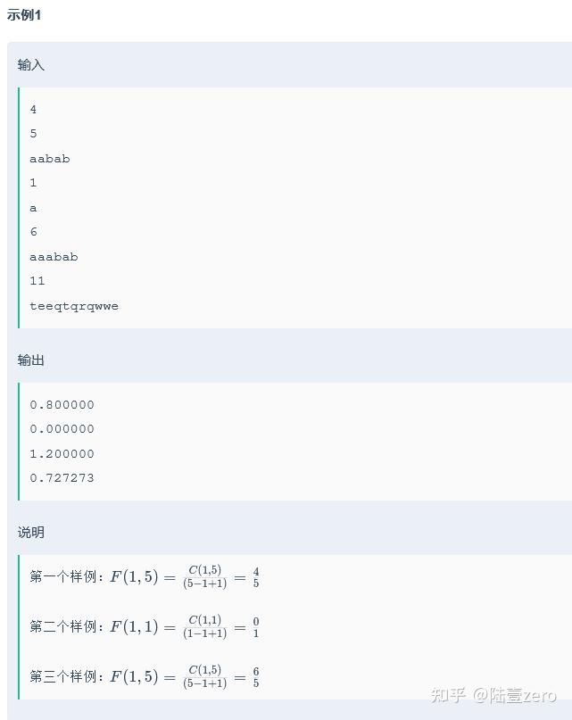 刷题、周赛（Leetcode、牛客、Acwing）——(1) - 知乎