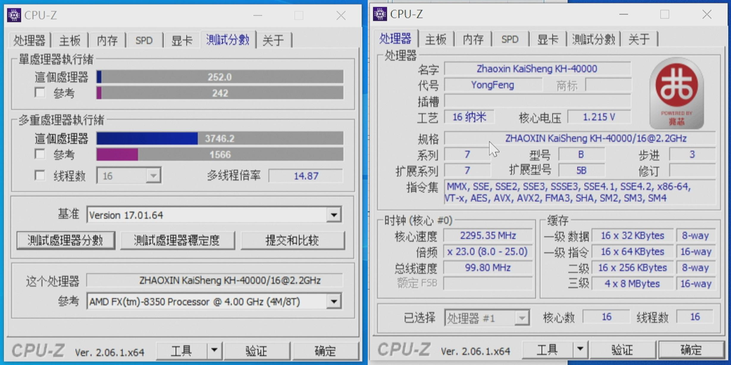 如何评价兆芯最新发布的KX7000？ - 知乎