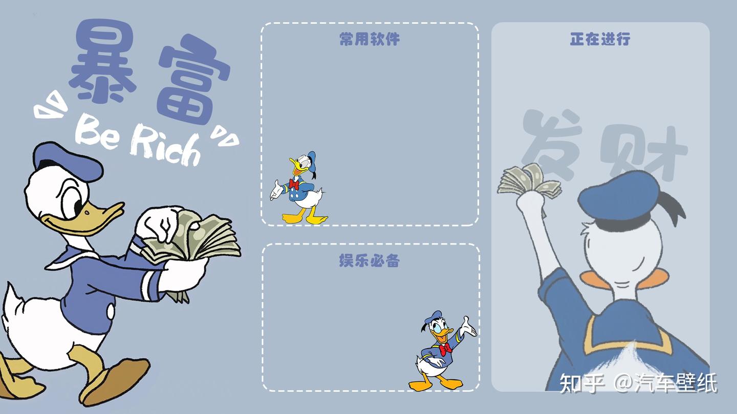 电脑分区壁纸高清无水印如何制作？分享已有的壁纸！直接领取！ - 知乎