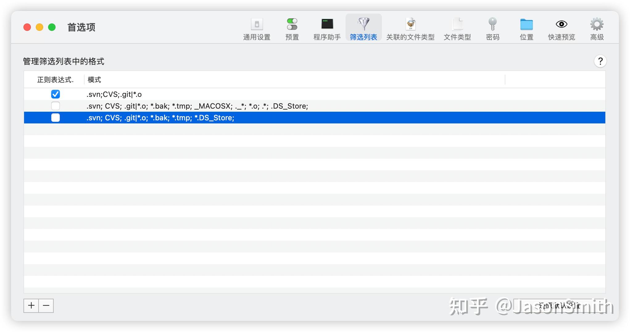 打包时出现.DS_Store/_MACOSX如何解决 - 知乎
