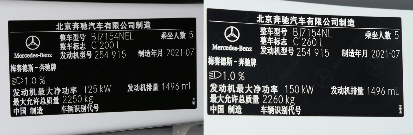 工程师带你领略全新奔驰C动力总成——M254发动机+9AT+48V轻混 - 知乎