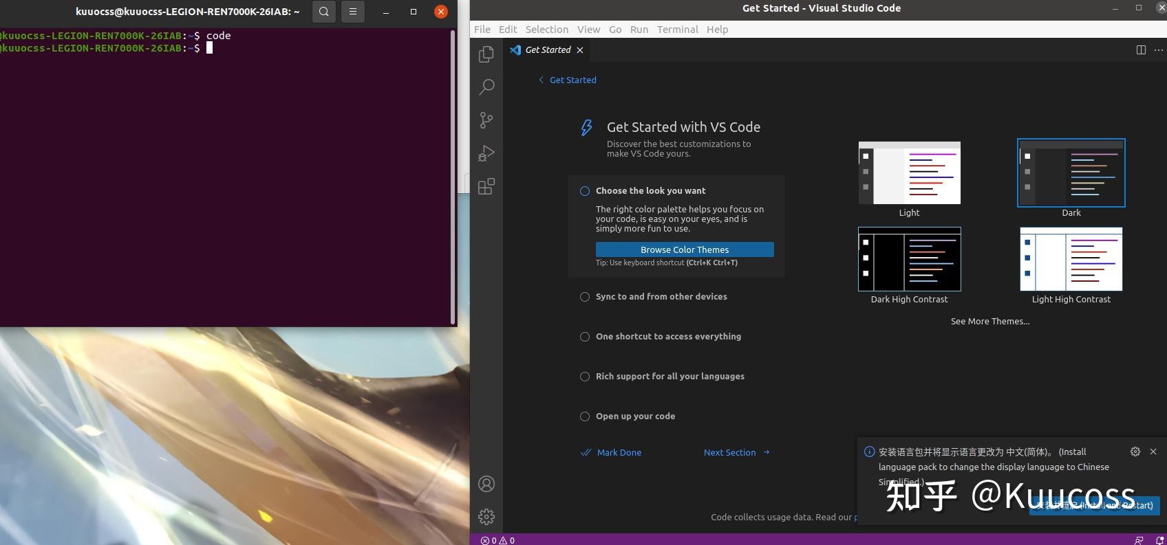 Ubuntu20安装anaconda+pycharm+vscode - 知乎