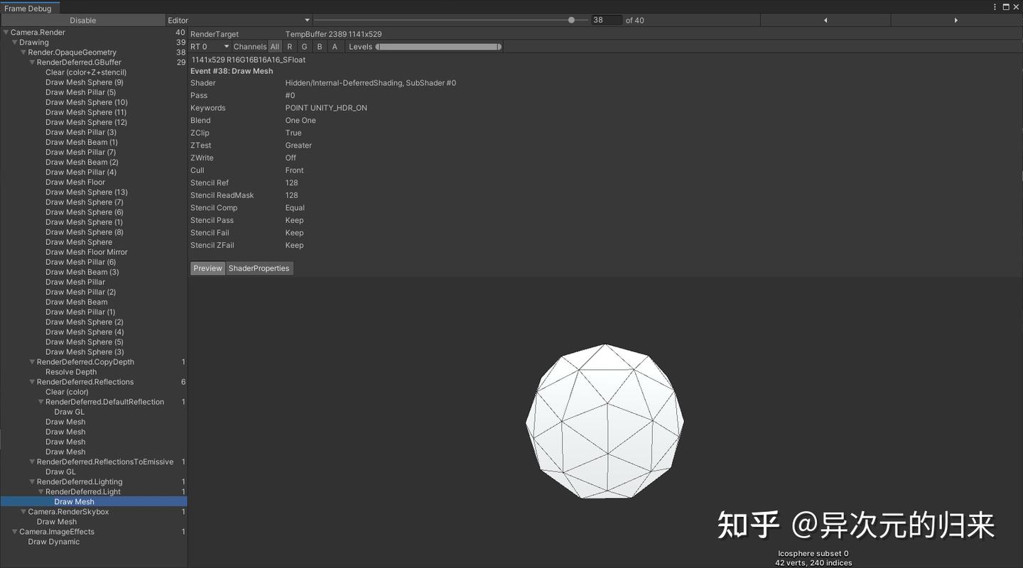 Unity的Deferred Shading - 知乎